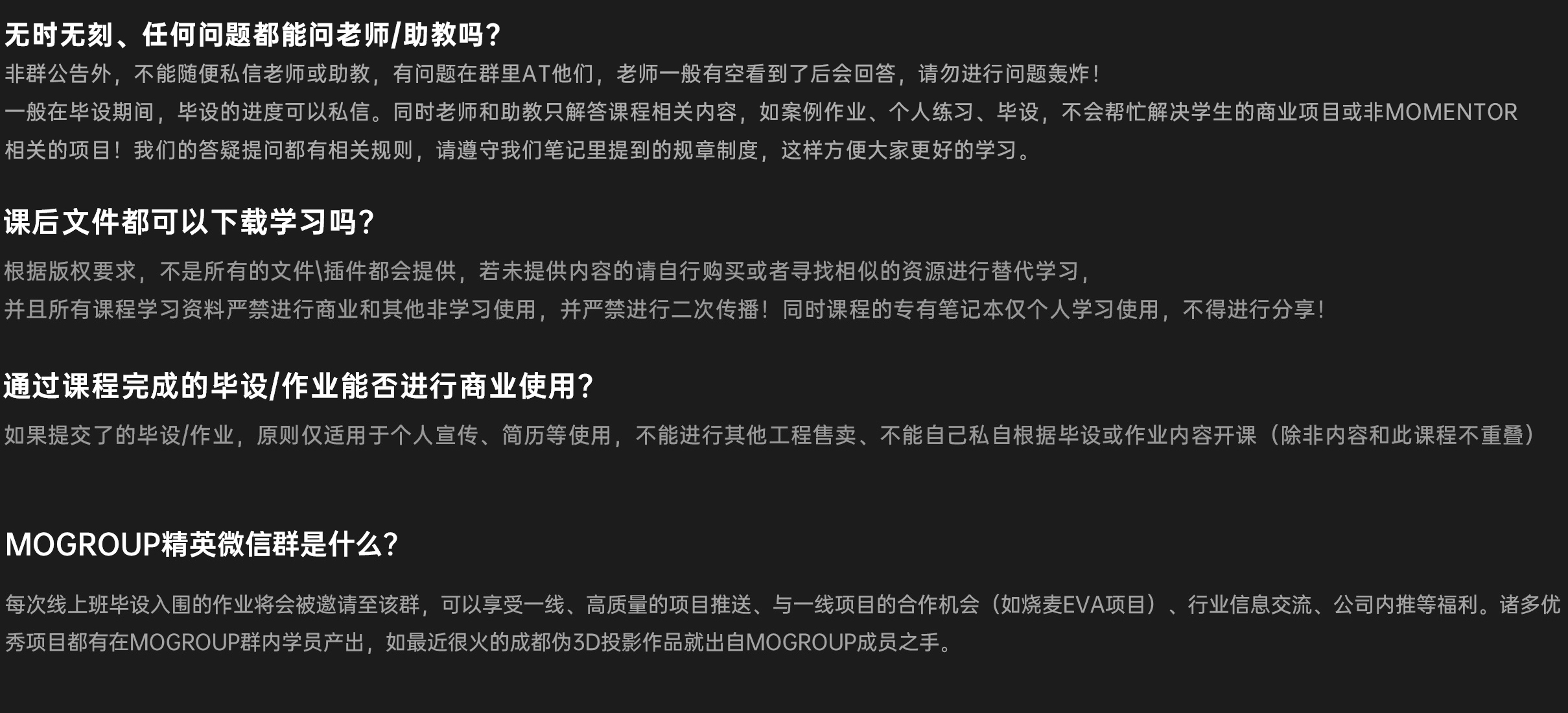 momentor - 专业c4d动态设计教育平台